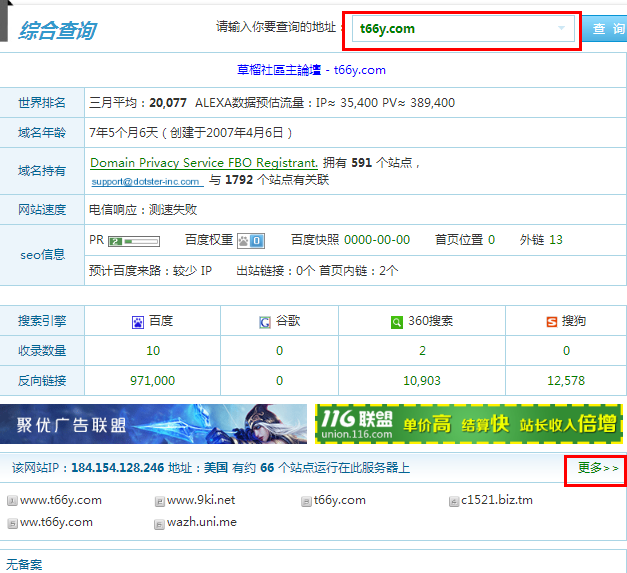 草榴1024 - lijiayan